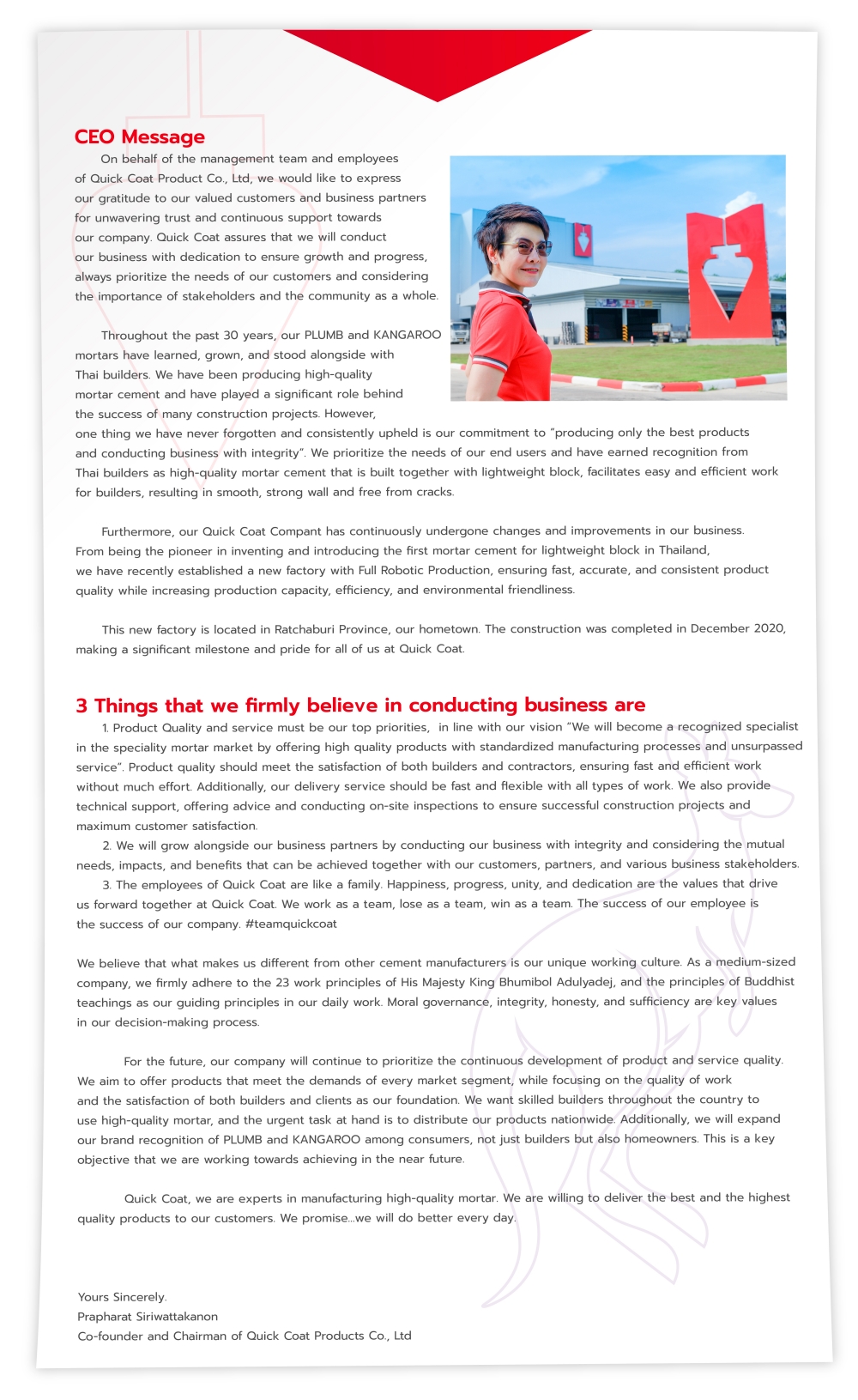 CEO Message - Quick Coat | ควิกโคท ปูนลูกดิ่ง ปูนจิงโจ้ ปูนซีเมนต์สำเร็จรูป ก่อ- ฉาบอิฐมวลเบา
